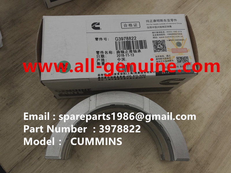 3978822 MAIN BEARING CUMMINS ENGINE TEREX NHL DUMP TRUCK TR35 TR50 TR60 ...